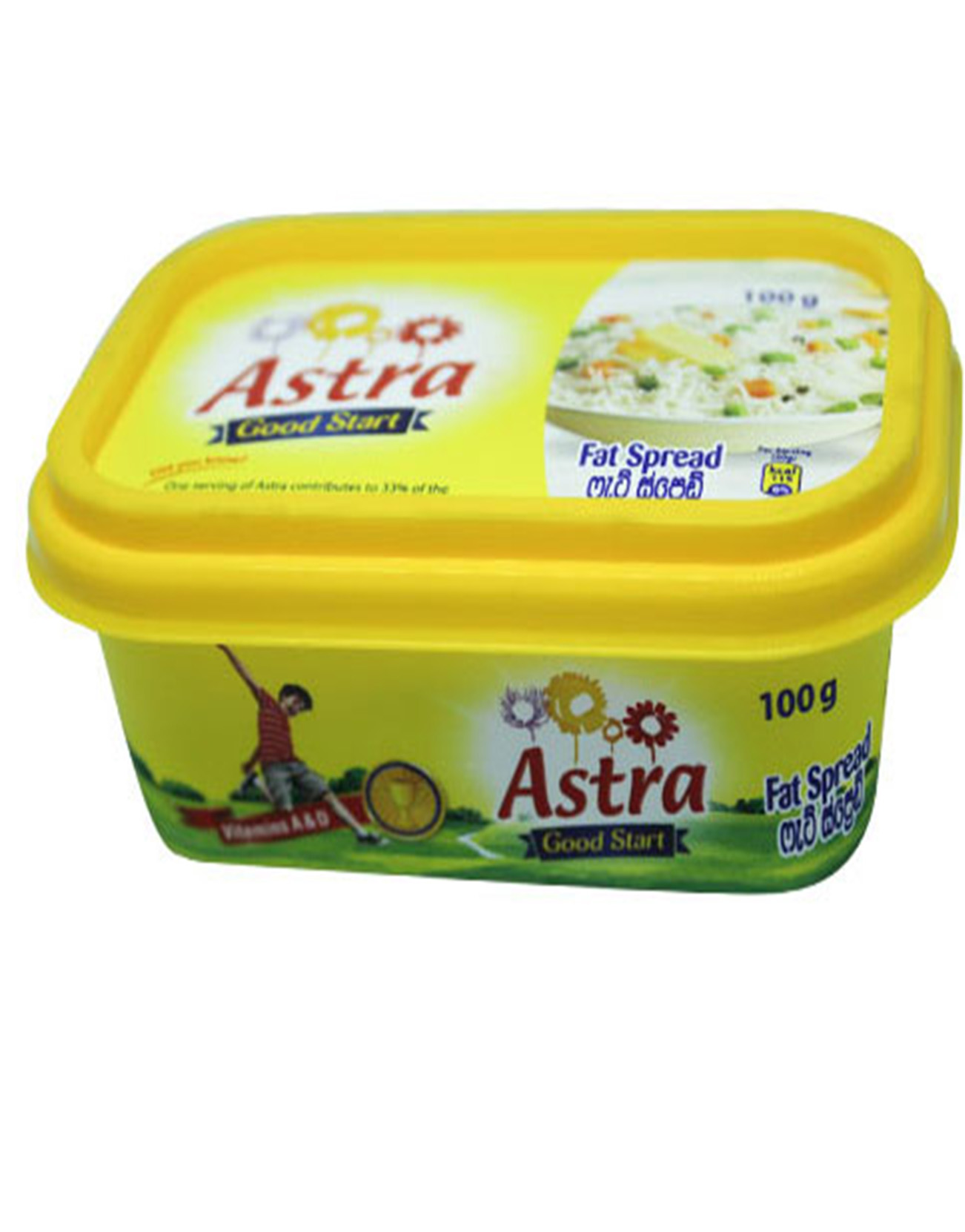 Beverage | බීම වර්ග